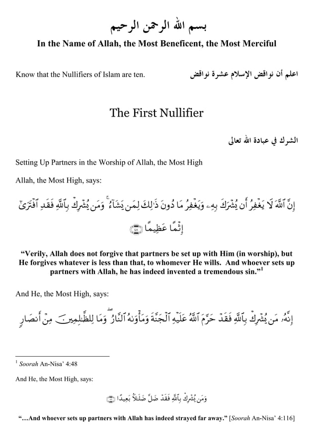 Explanation of the Nullifiers of Islam [Explained by Shaykh Abdur-Ra'uf ...