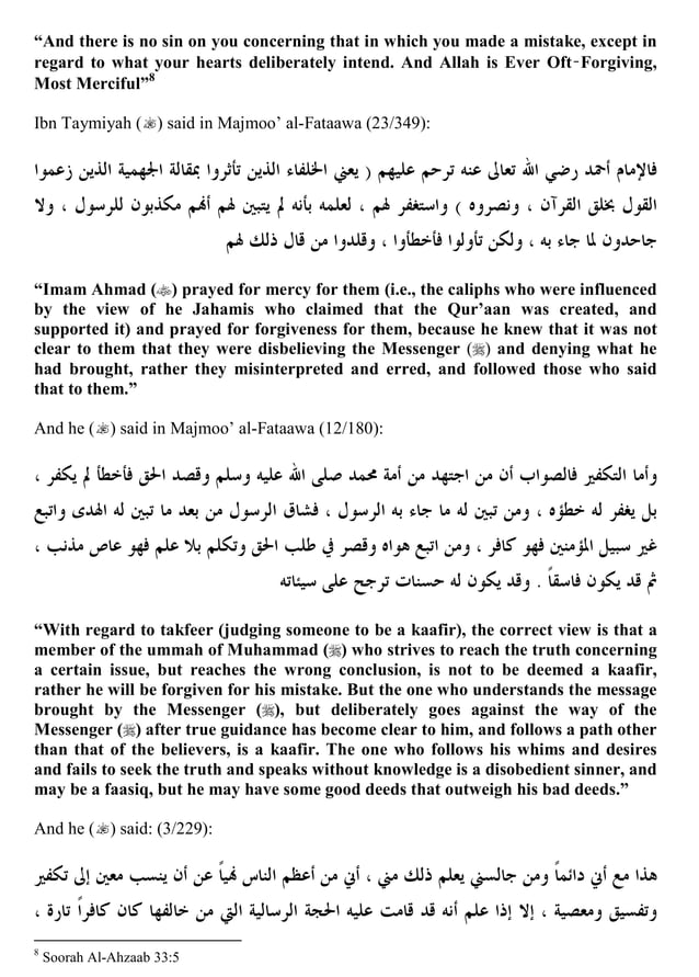 Explanation of the Nullifiers of Islam [Explained by Shaykh Abdur-Ra'uf ...