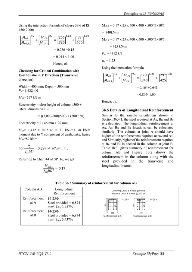 Explanatory Examples on Ductile Detailing of RC Buildings.pdf