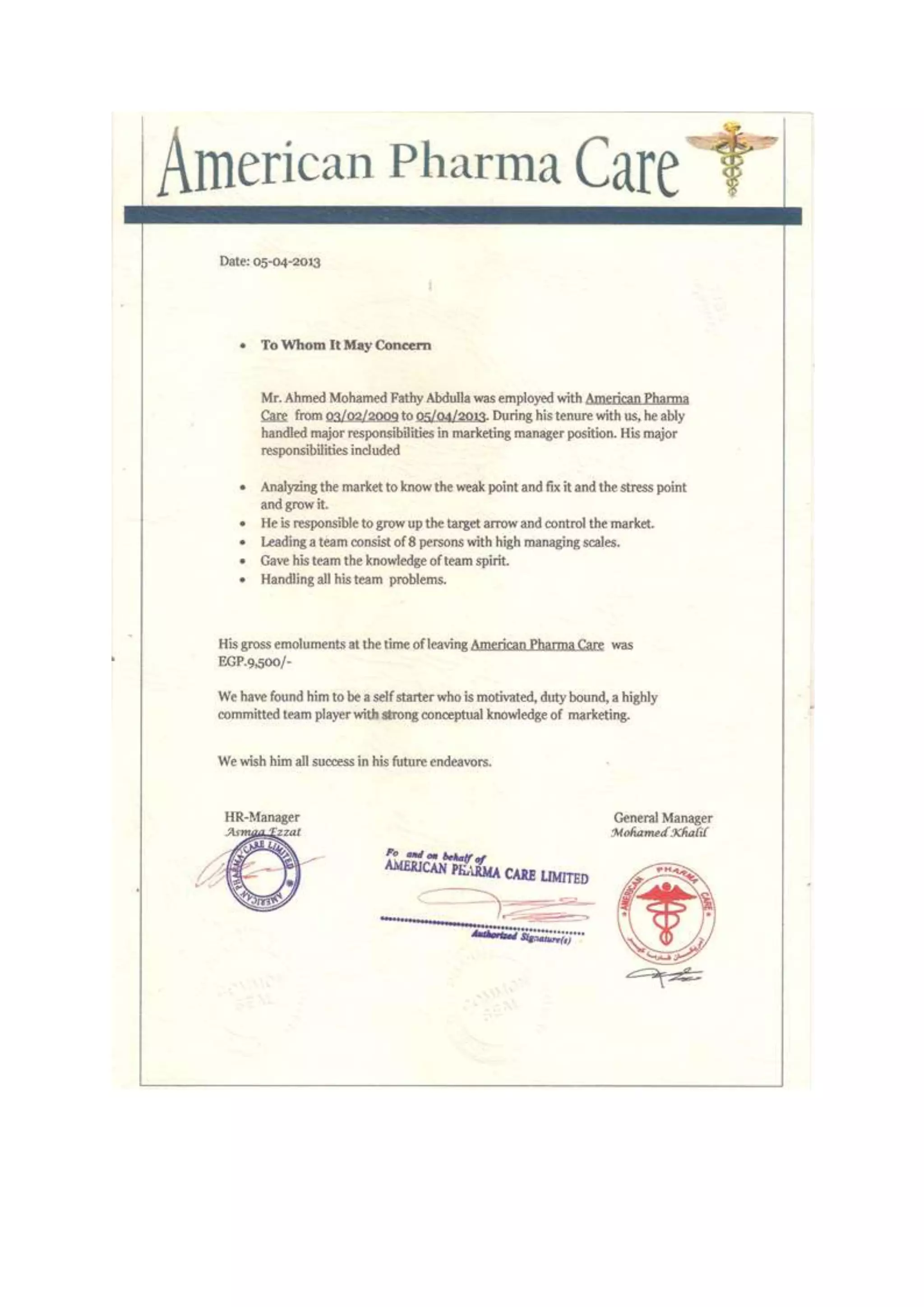 Exp certificate | DOCX