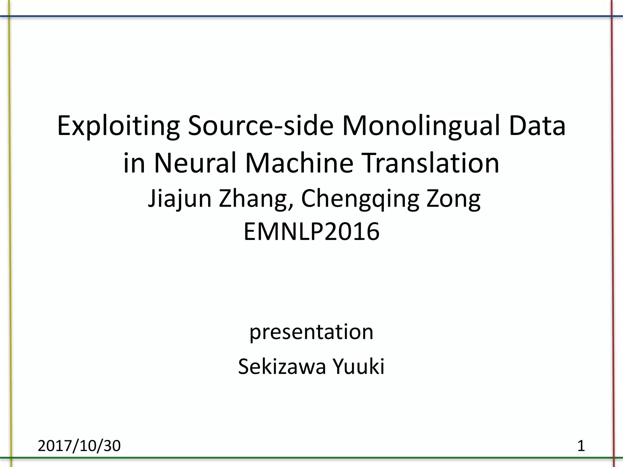 paper introducing: Exploiting source side monolingual data in neural machine translation | PPT
