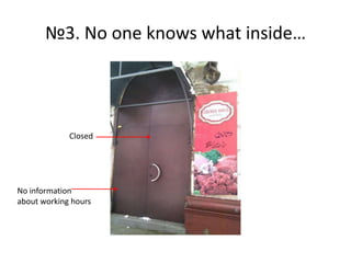 Exploration in stores | PPTX