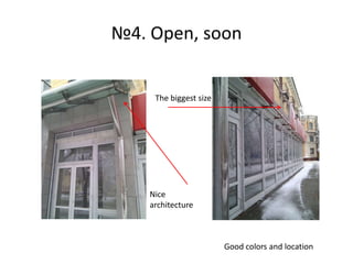 Exploration in stores | PPTX