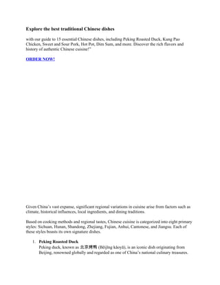 Explore the best traditional Chinese dishes.docx