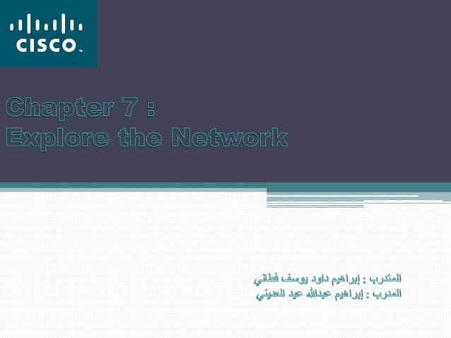 Explore the Network | PDF