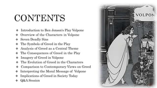 Exploring-the-Theme-of-Greed-in-Ben-Jonsons-Play-Volpone-2.pptx