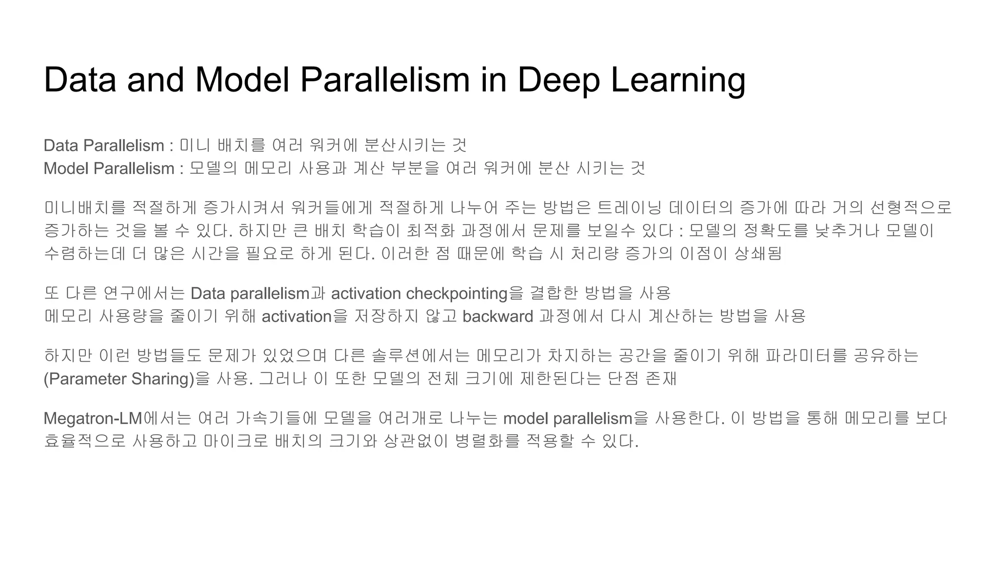 Exploring Deep Learning Acceleration Technology Embedded in LLMs | PPT