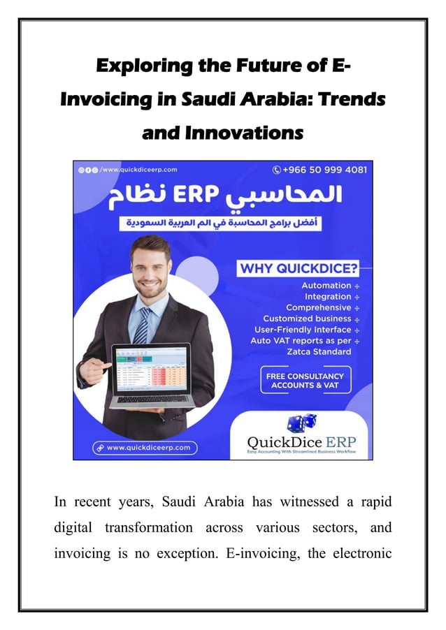 Exploring the Future of E-Invoicing in Saudi Arabia: Trends and Innovations.pdf | Free Download