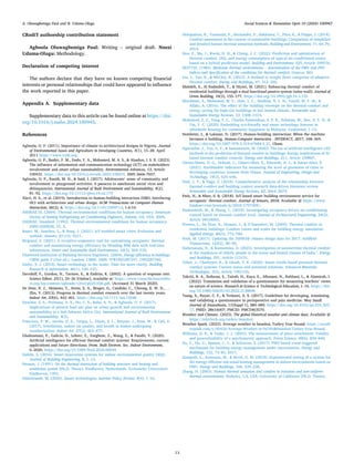 EXPLORING THE SYMBIOTIC RELATIONSHIP BETWEEN SMART TECHNOLOGIES.pdf