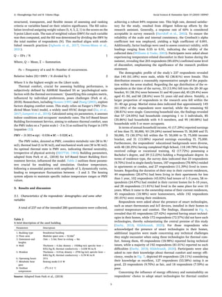 EXPLORING THE SYMBIOTIC RELATIONSHIP BETWEEN SMART TECHNOLOGIES.pdf