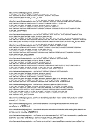 Exploring Welded Steel Tanks_ Key Applications and Advantages.docx ...