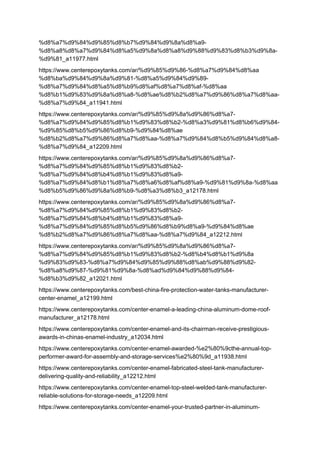 Exploring Welded Steel Tanks_ Key Applications and Advantages.docx