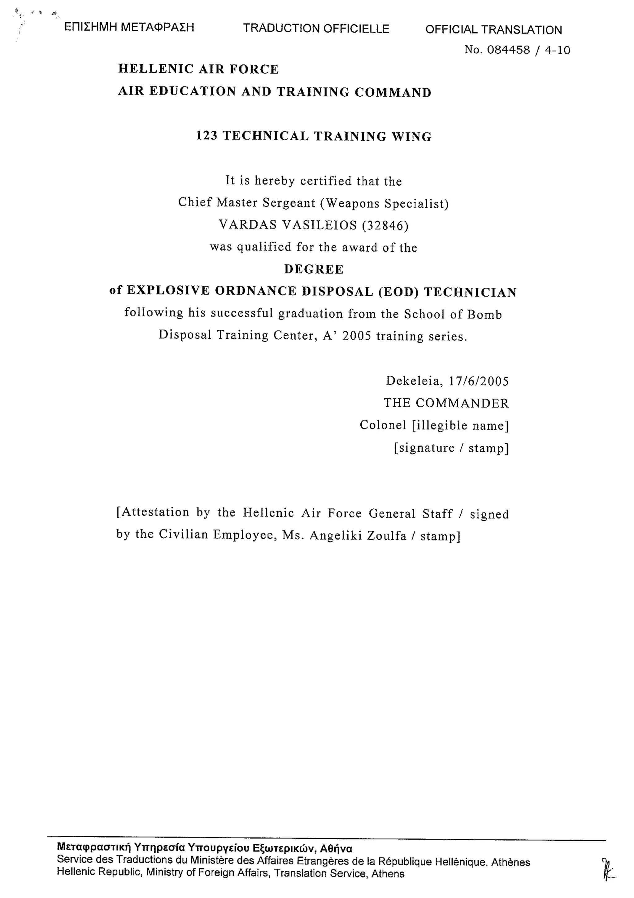 Explosive ordnance disposal (e.o.d) apostille stamp | PDF