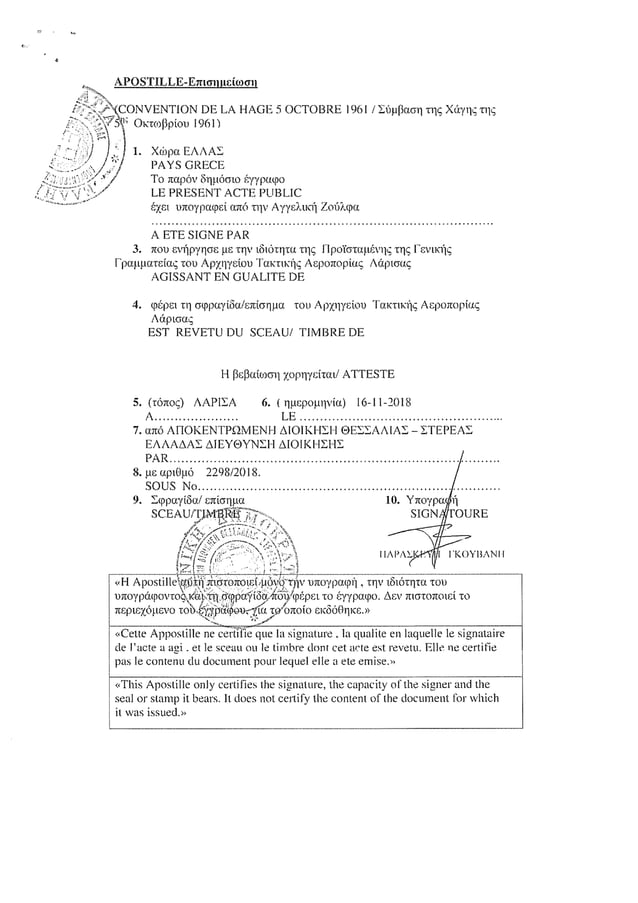 Explosive ordnance disposal (e.o.d) apostille stamp | PDF