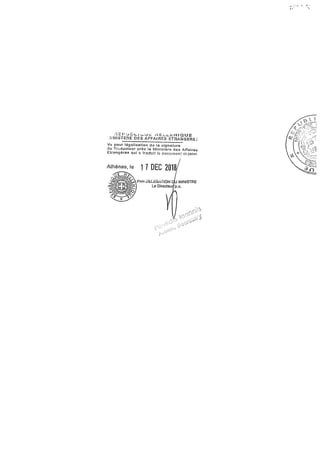 Explosive ordnance disposal (e.o.d) apostille stamp | PDF