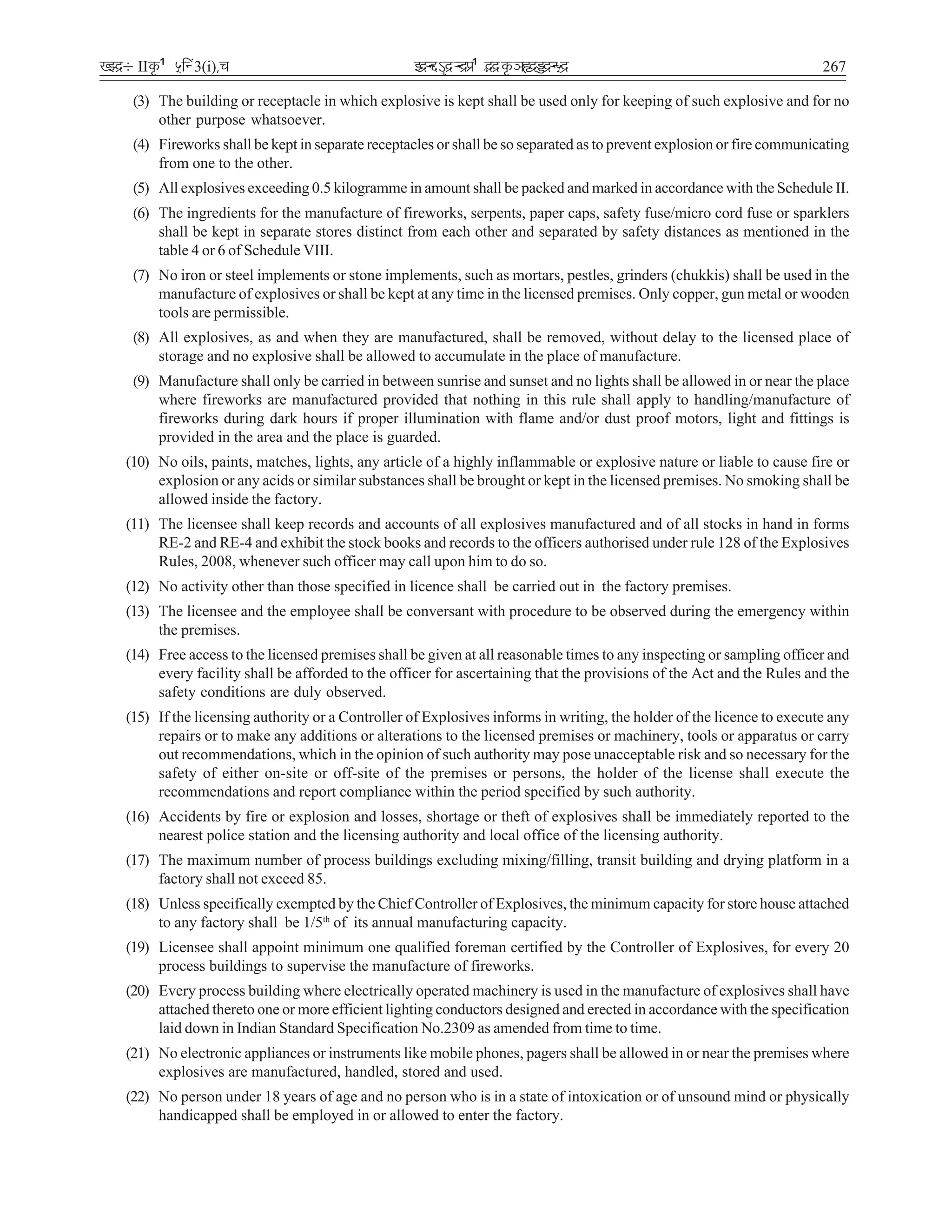 Explosives rules 2008 | PDF