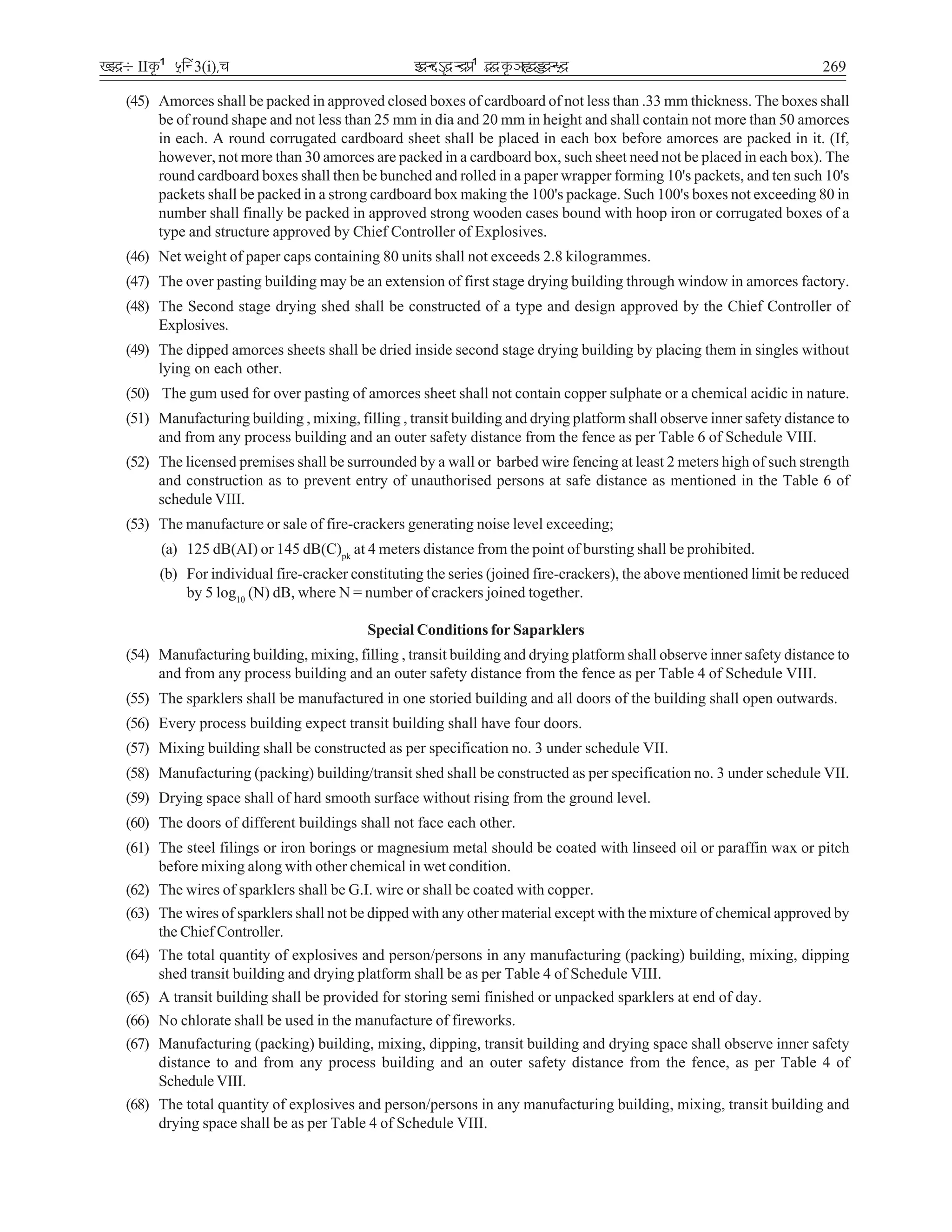 Explosives rules 2008 | PDF