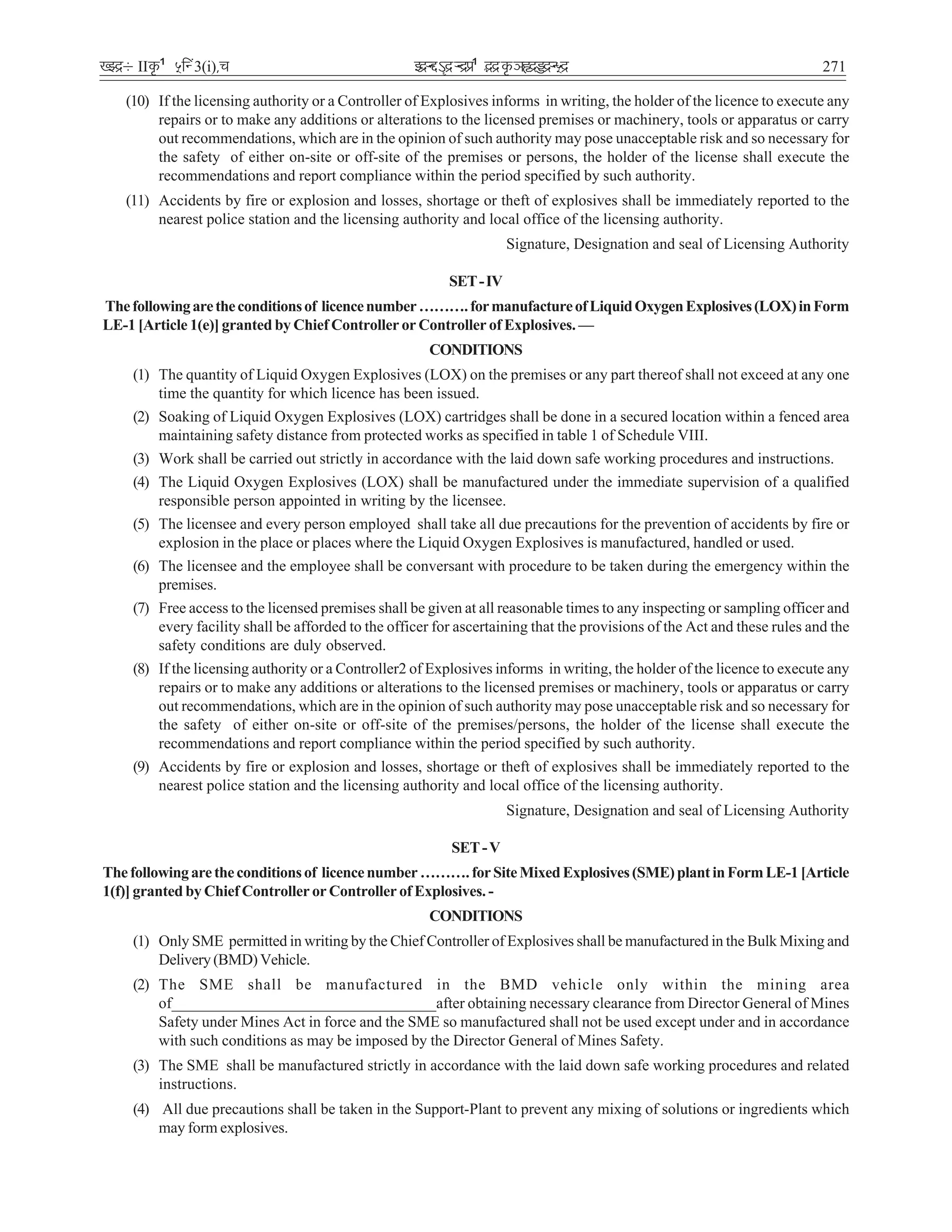 Explosives rules 2008 | PDF