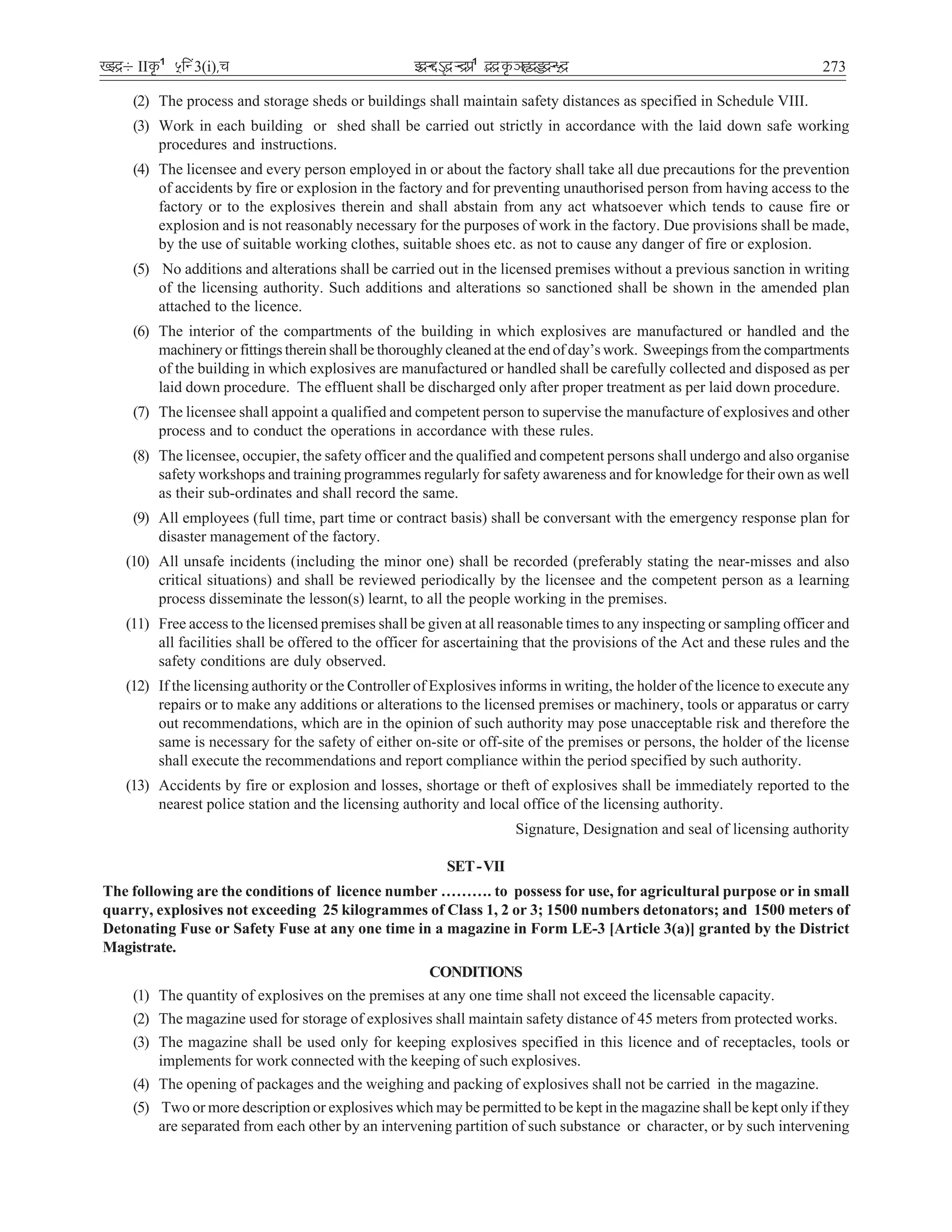 Explosives rules 2008 | PDF