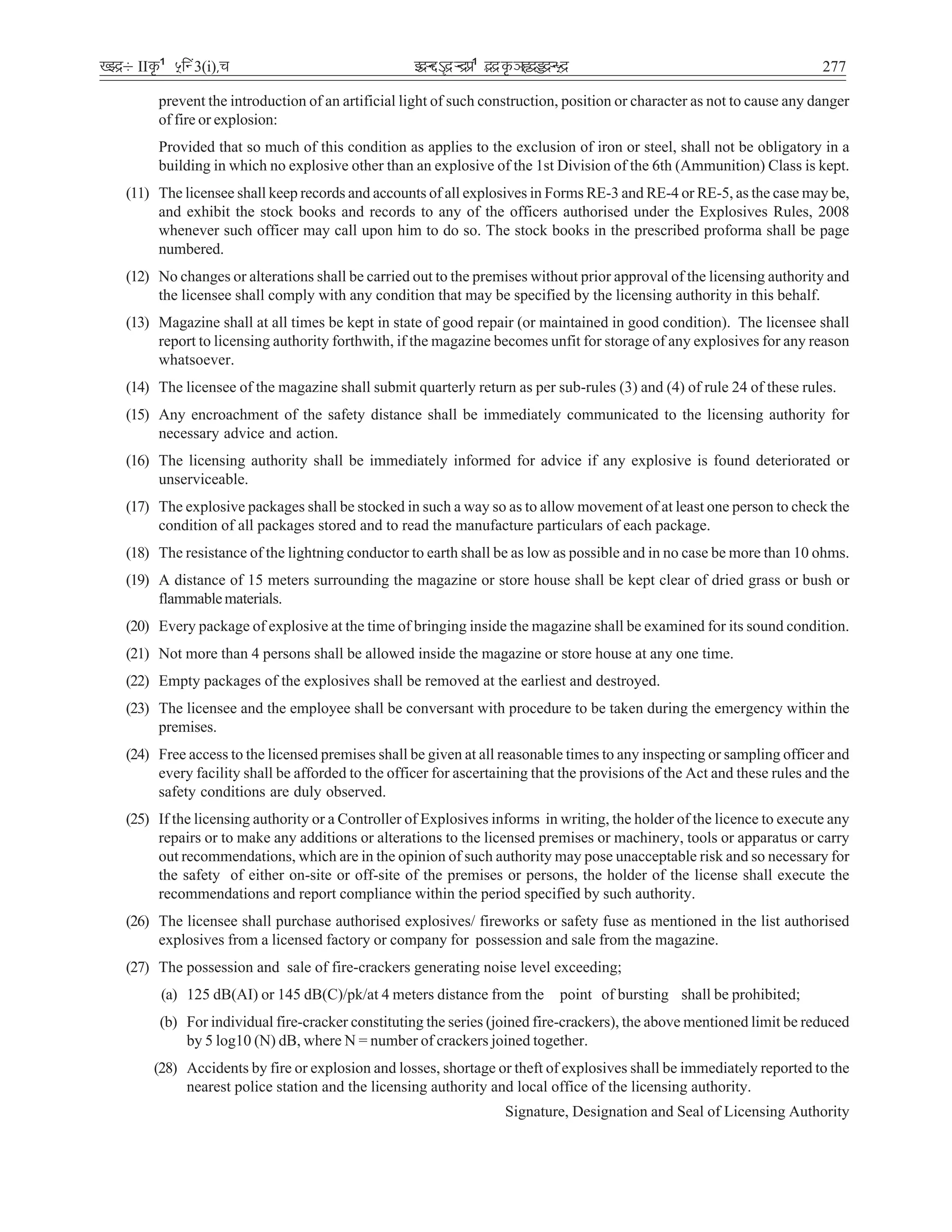 Explosives rules 2008 | PDF