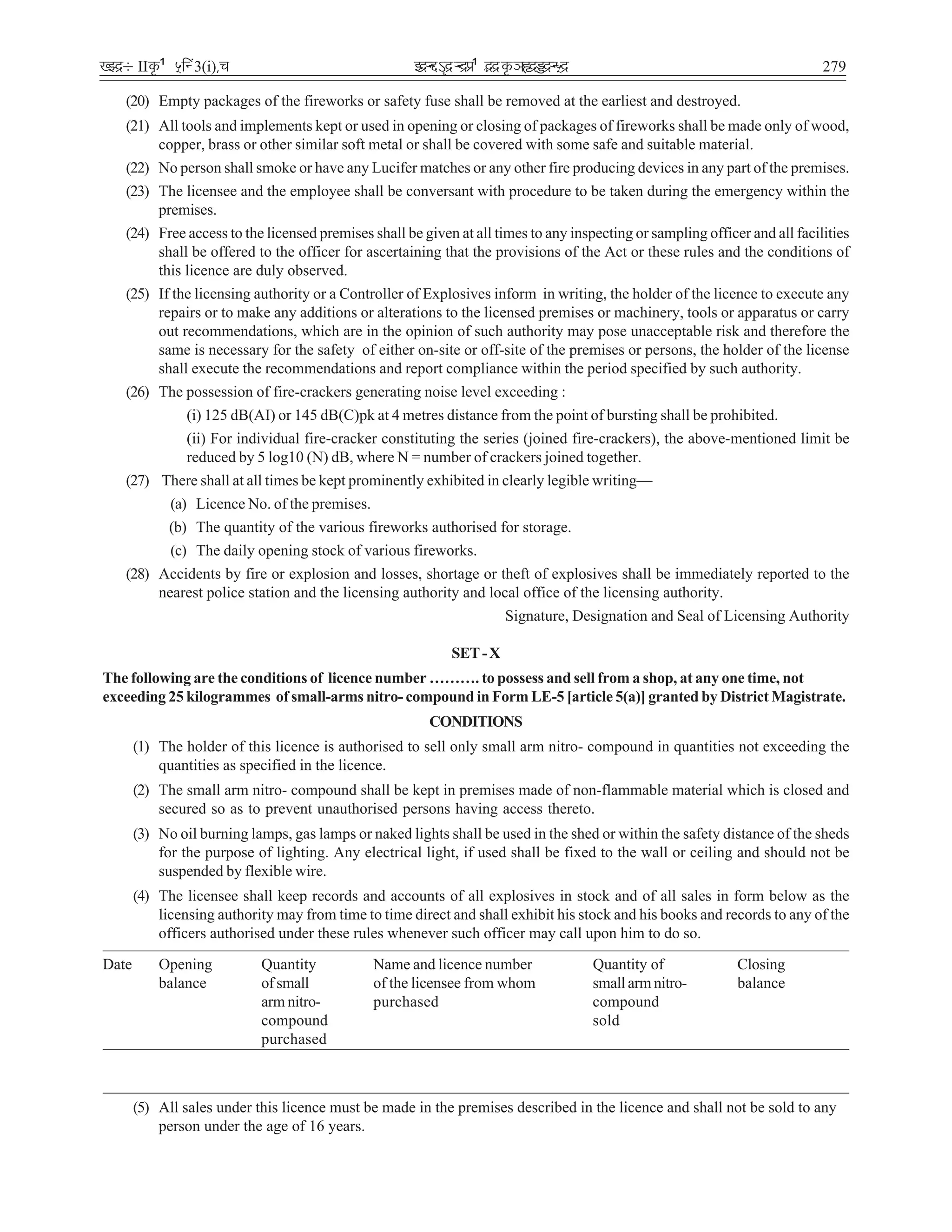 Explosives rules 2008 | PDF