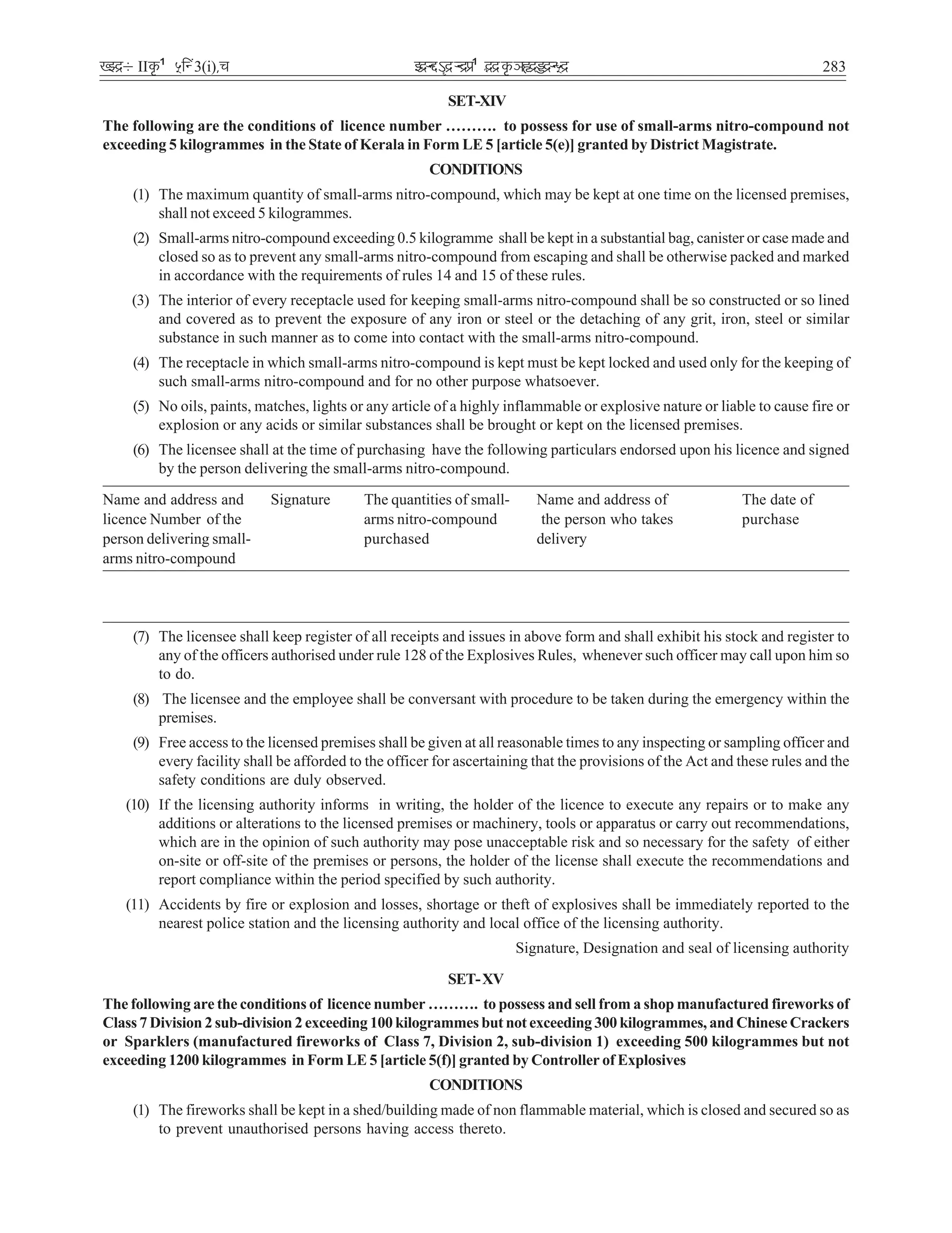 Explosives rules 2008 | PDF