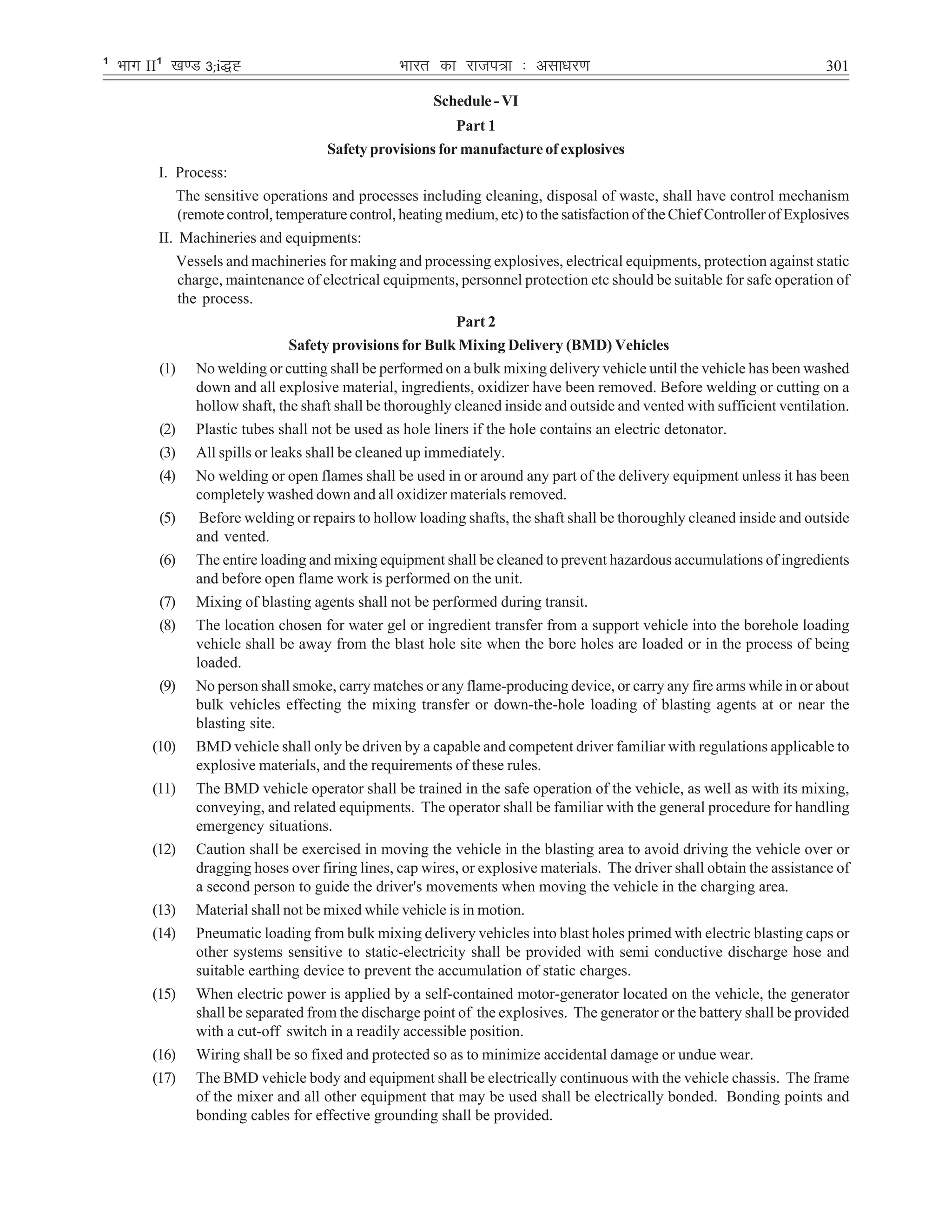 Explosives rules 2008 | PDF