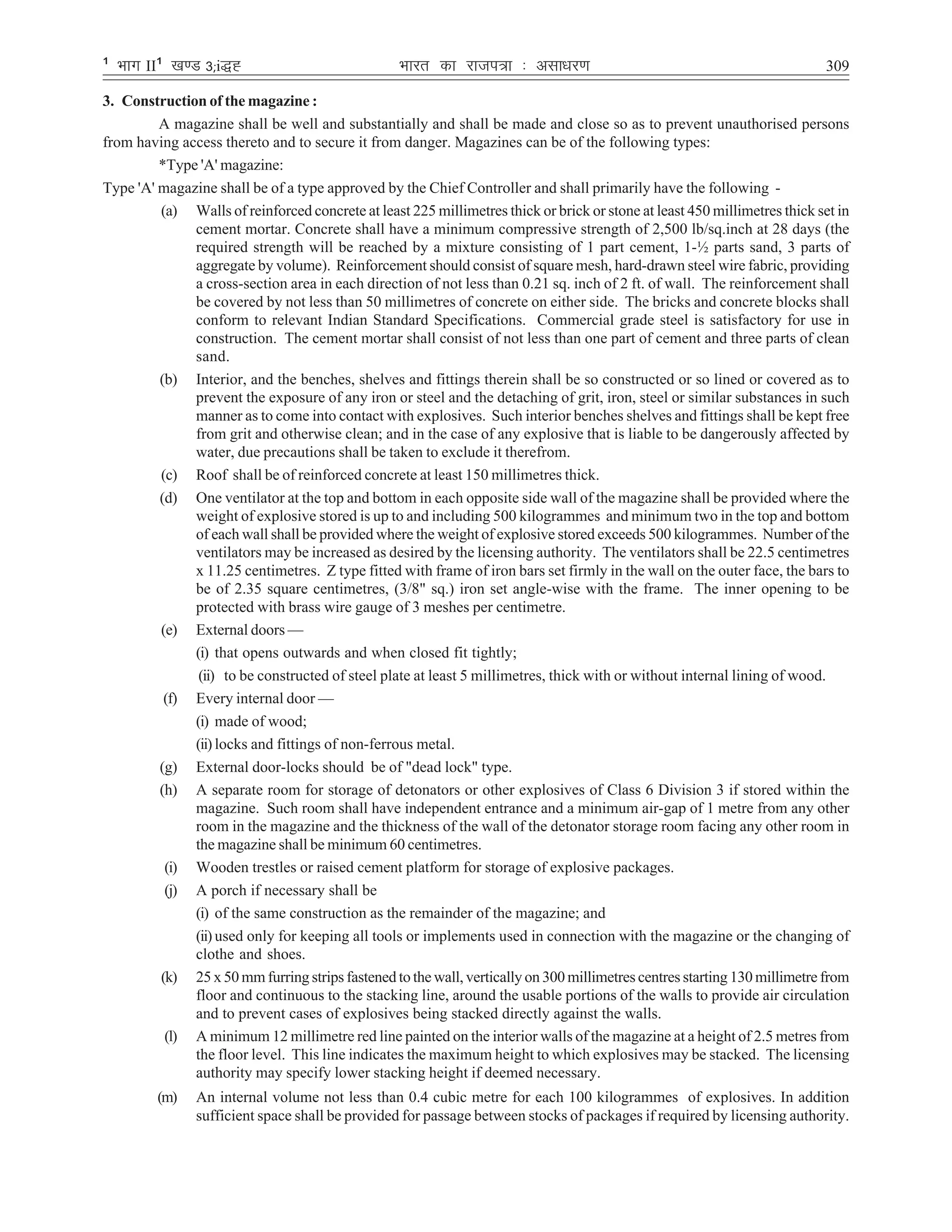 Explosives rules 2008 | PDF