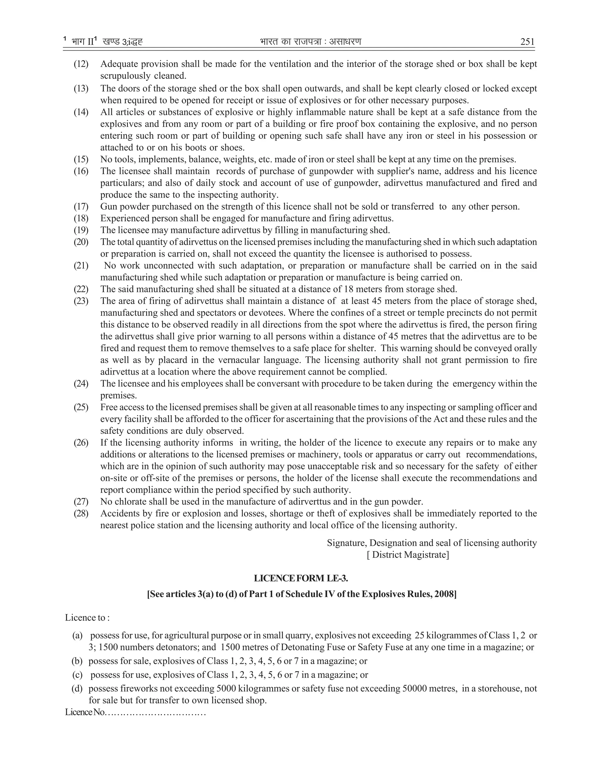 Explosives rules 2008 | PDF