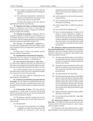 Explosives rules 2008 | PDF