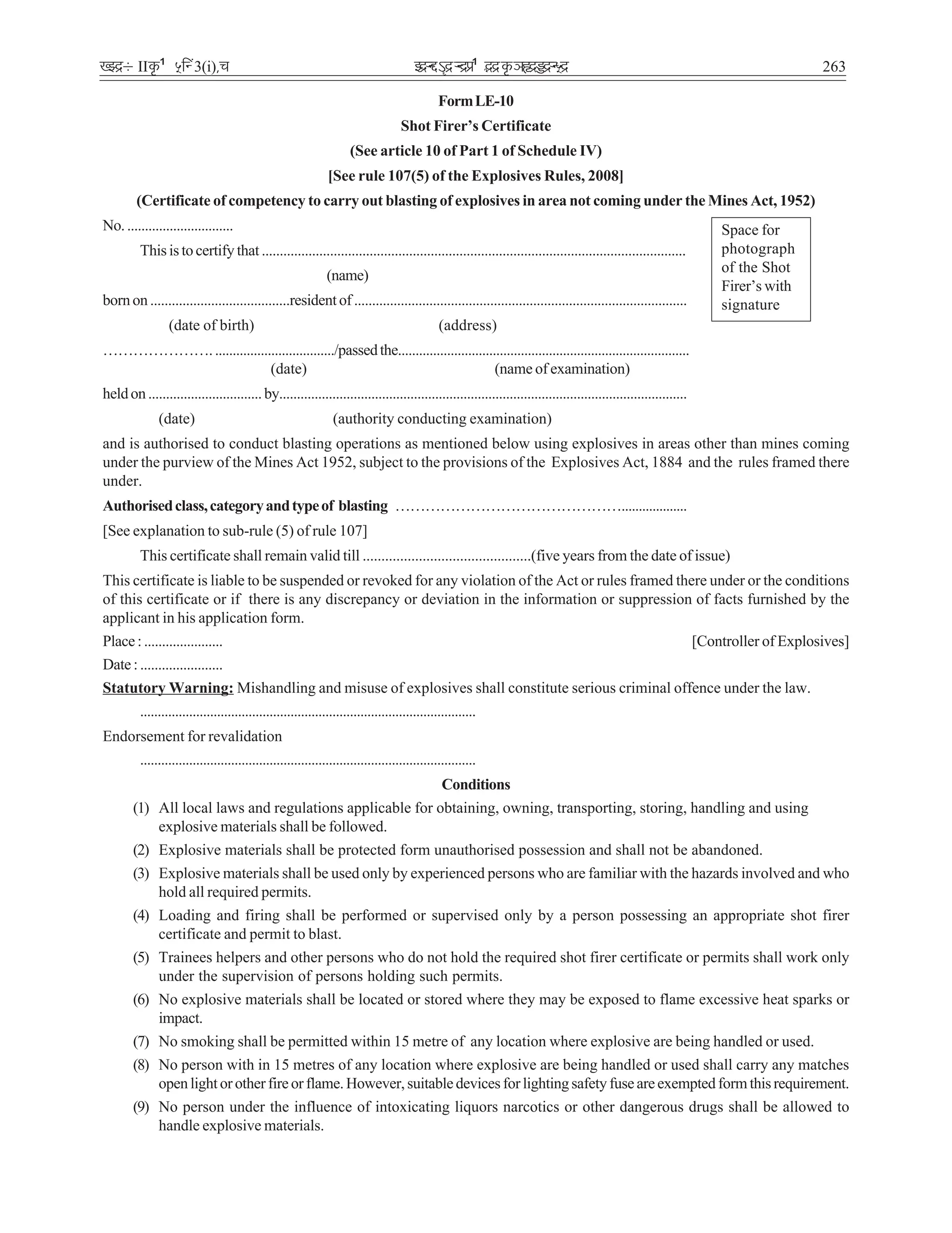 Explosives Rules 2008_MINISTRY OF COMMERCE AND INDUSTRY.pdf