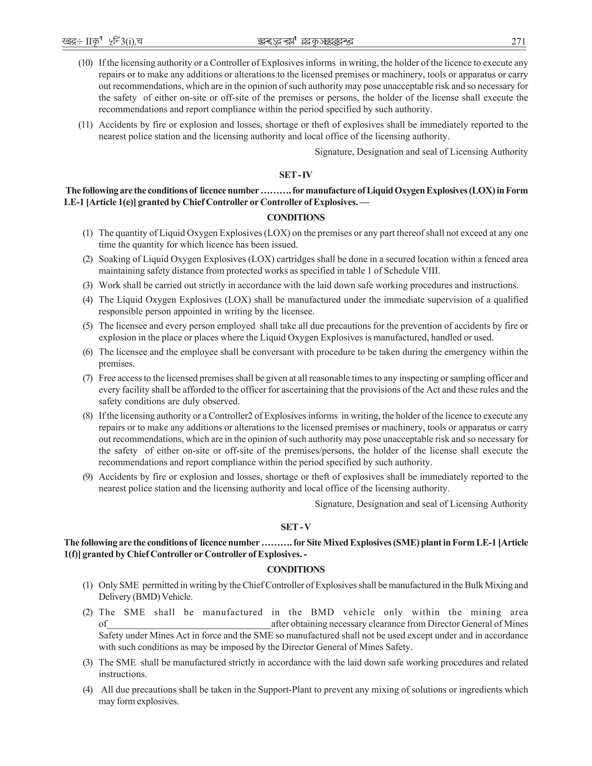 Explosives Rules 2008_MINISTRY OF COMMERCE AND INDUSTRY.pdf