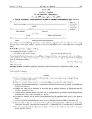 Explosives Rules 2008_MINISTRY OF COMMERCE AND INDUSTRY.pdf