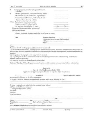 Explosives Rules 2008_MINISTRY OF COMMERCE AND INDUSTRY.pdf