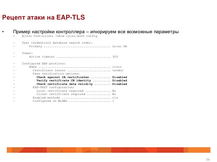 Cisco Eap Fast Module Windows Vista - Oikos