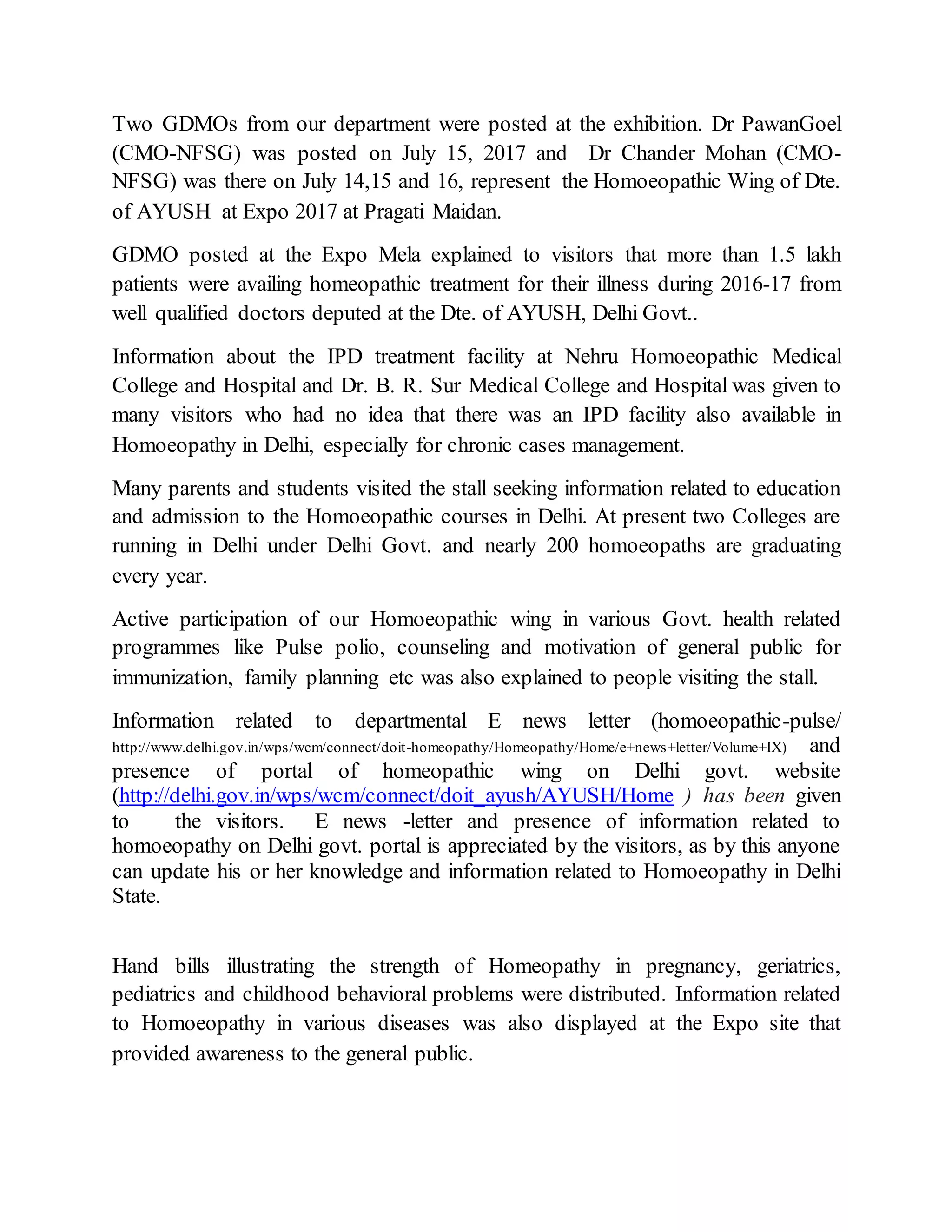 Expo mela report 14to16july2017 | PDF