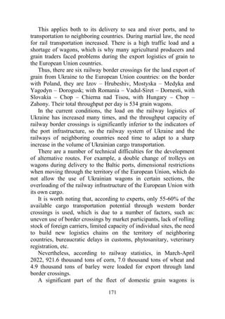 Export logistics of agricultural products of Ukraine in the context of ensuring food security ...