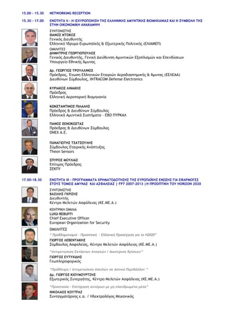 The programme of Exposec-Defenseworld Conference 20013 | PDF