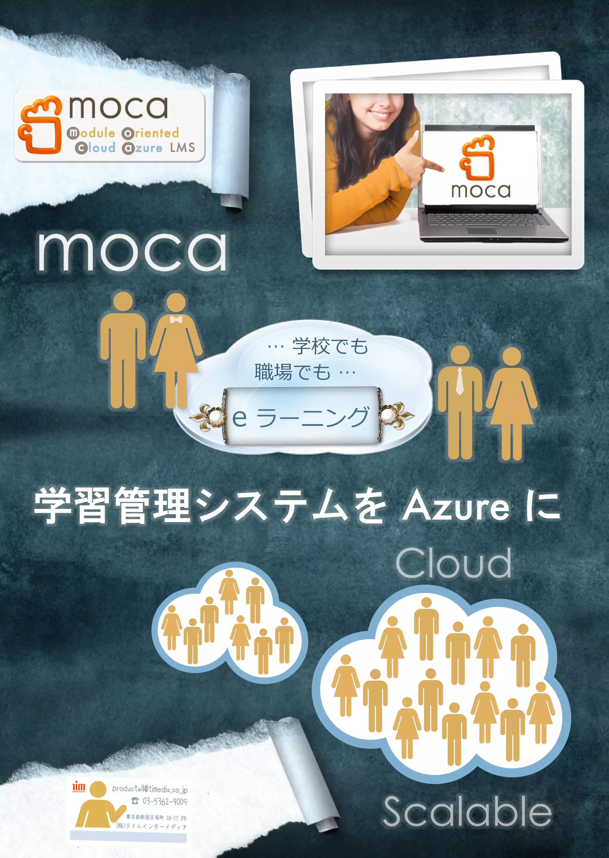 moca Poster a2 1 | PDF