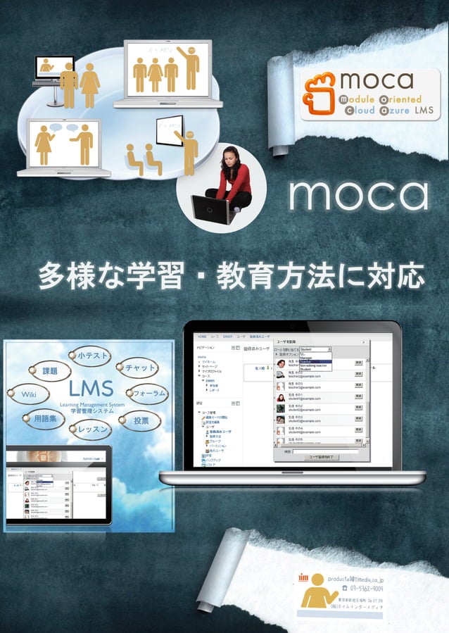 moca Poster a2 2 | PDF