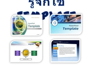 Ex powerpoint | PPSX