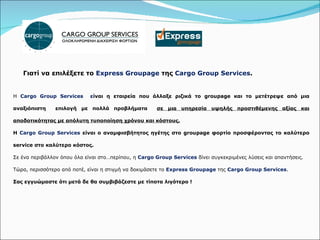 Express Groupage Presentation | PPT