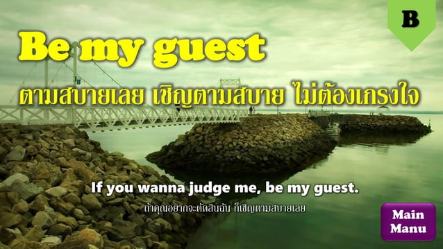 Interesting Expressions In English | PDF