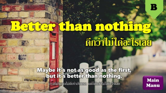 Interesting Expressions In English | PDF