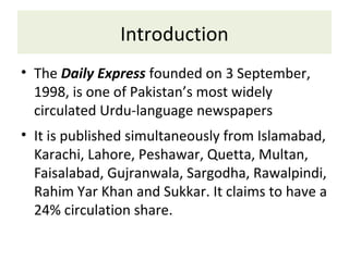 Express News Pakistan ( Multan Office ) | PPT