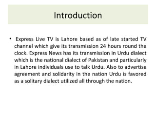 Express News Pakistan ( Multan Office ) | PPT