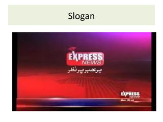 Express News Logo