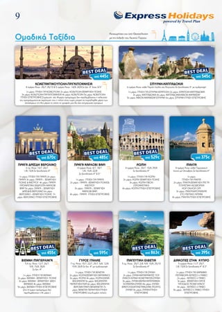 Express Holidays Summer 2013 | PDF
