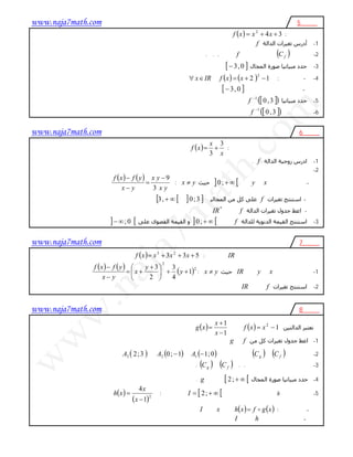 ex silence math | PDF