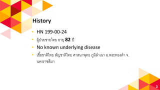 Ext.conference.. | PPTX